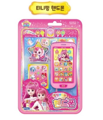 Secret Catch Teenieping Season3 Mini Cell Phone Song Light Handphone | eBay