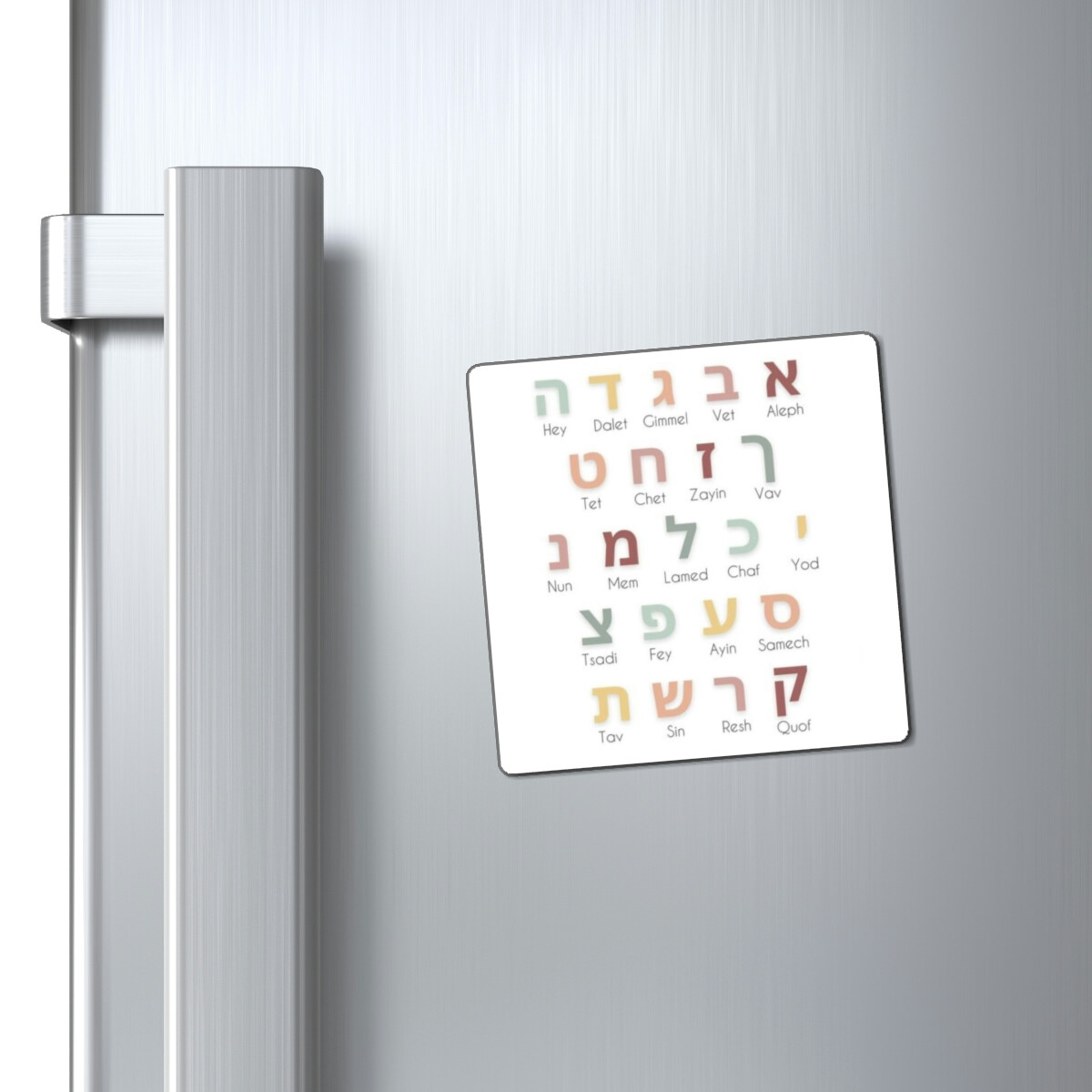 Aleph Bet Magnet / Hebrew Alphabet Magnet | eBay