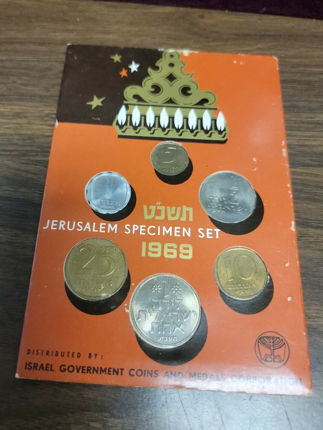 1969 Jerusalem Specimen Set - Coins of Isreal | eBay