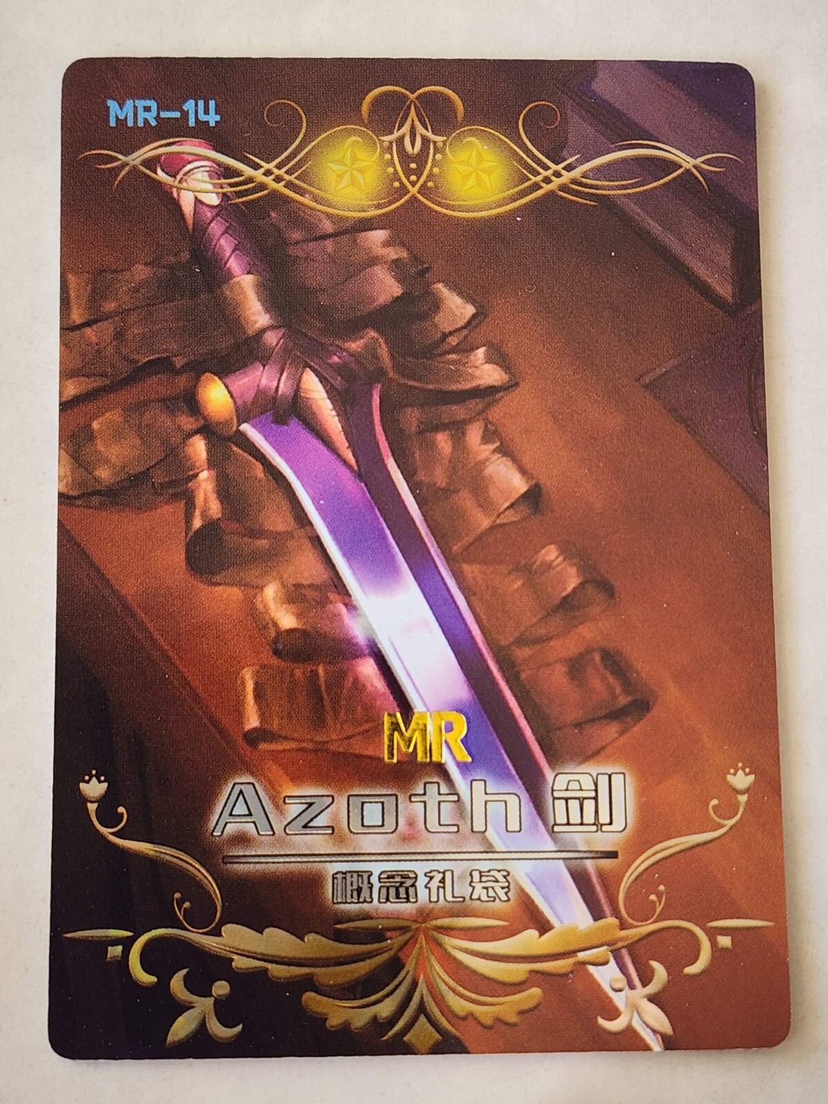 BF Fate Stay Night MR Card Singles FGO Craft Essences | Big Face Studio ...