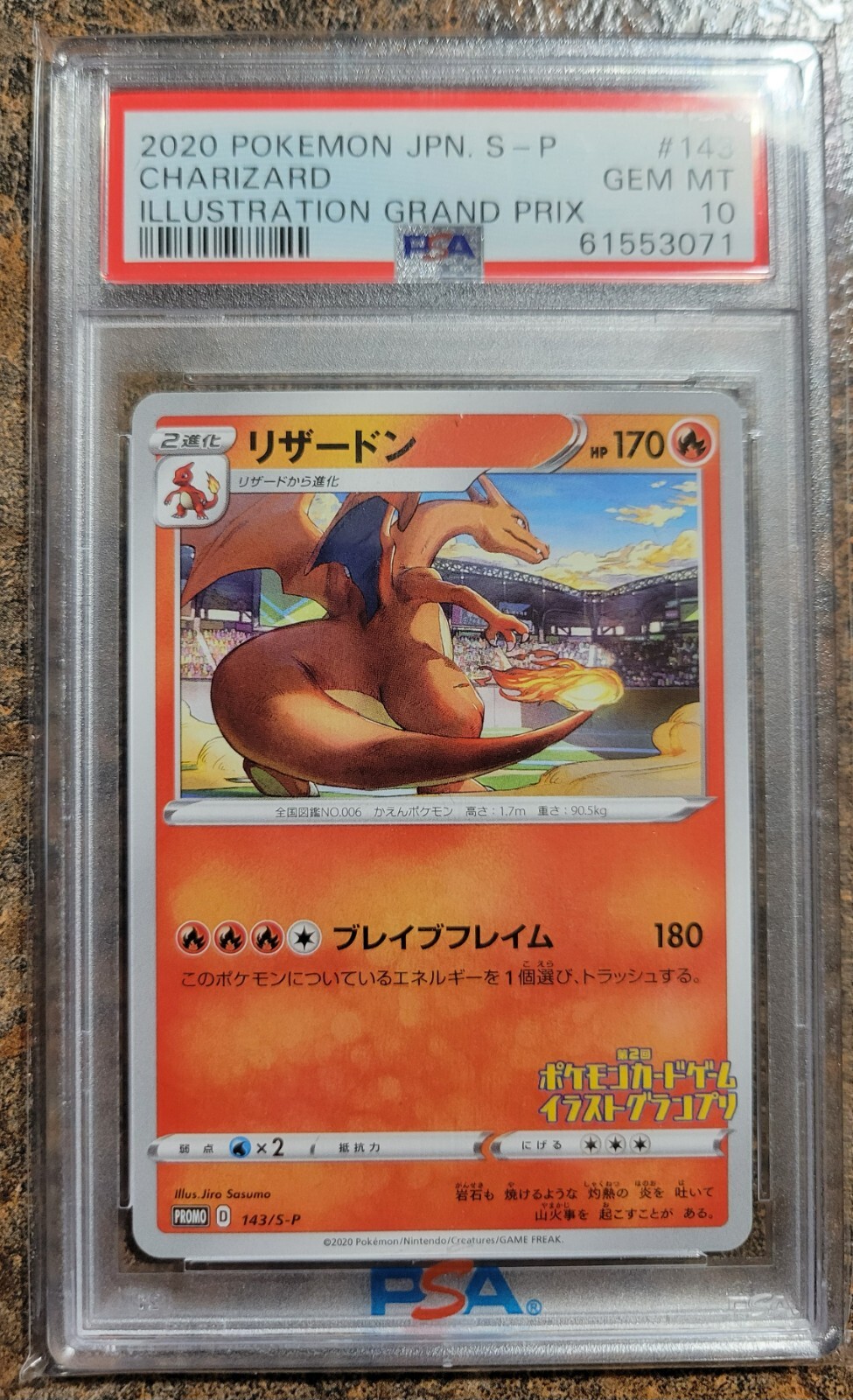 Charizard 2020 Japanese S-P Promo #143/S-P Illustration Grand Prix ...