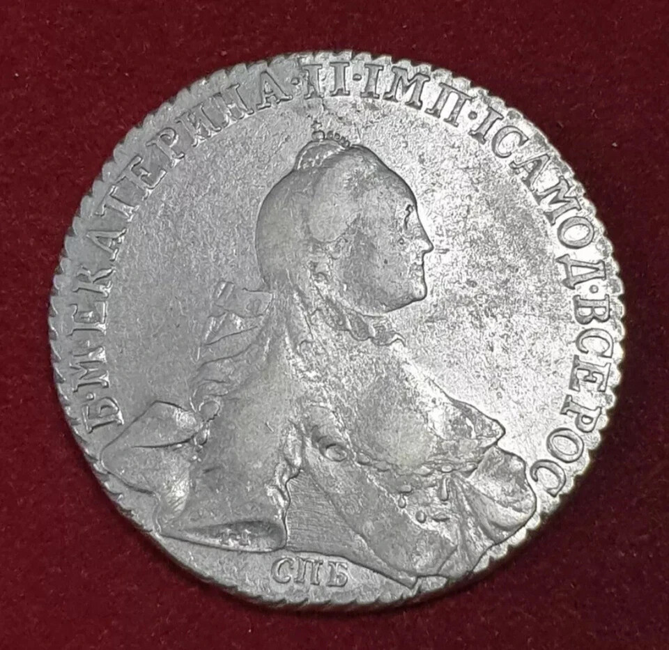 RUSSIA 1 rouble 1765 Silver Coin Catherina II | eBay