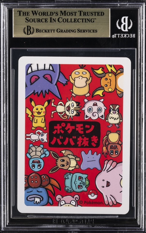 2019 BABANUKI OLD MAID JAPANESE VEE-VEE EEVEE BGS 10 | eBay