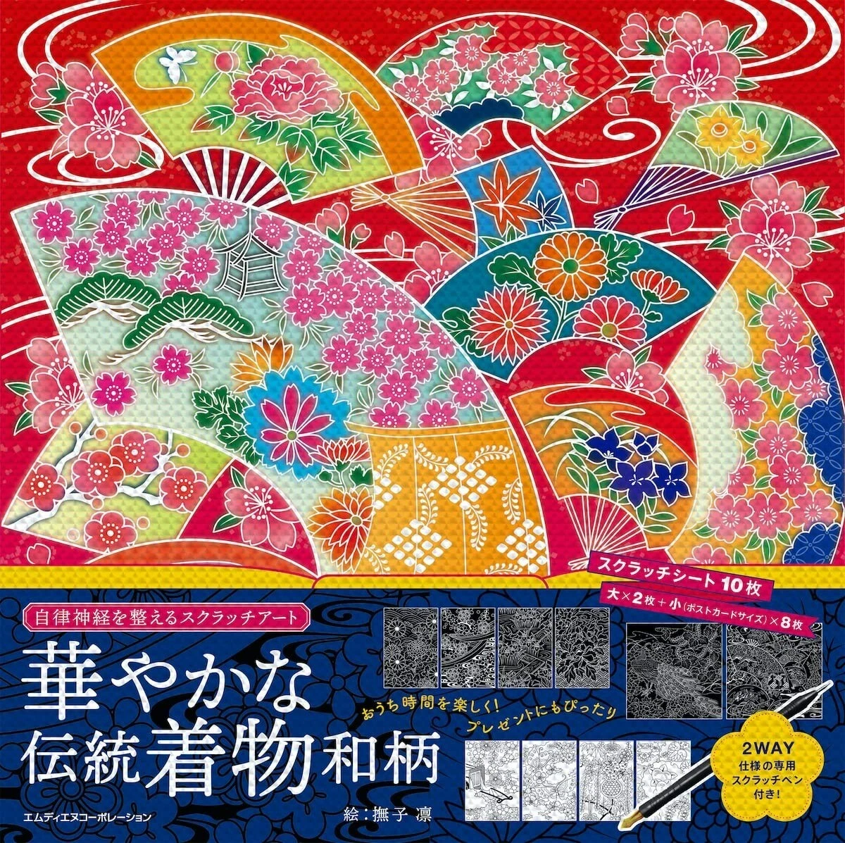 Japanese Art Patterns