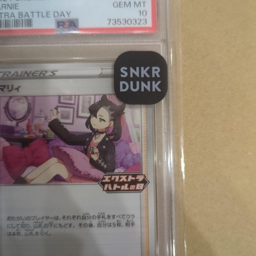 PSA10 Marie Extra Battle Day Promo S-P Card | eBay