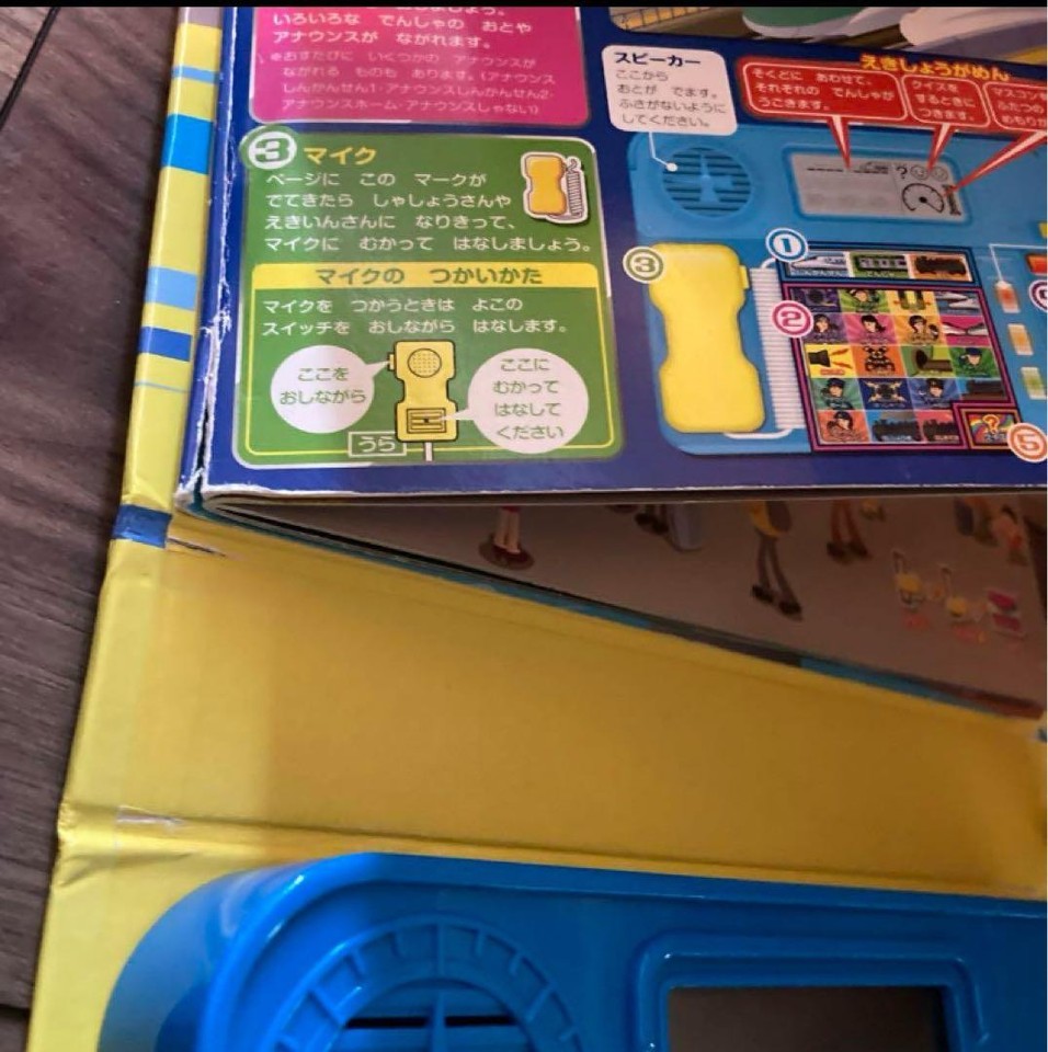 Fun Untendensha Enjoy Shinkansen, limited express trains, commuter ...