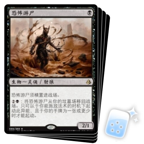 CHINESE DREAD WANDERER X4 Amonkhet AKH Magic MTG MINT CARD | eBay