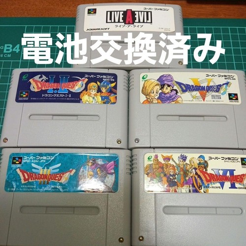 Nintendo Super Famicom Software Dragon Quest & Live A Live 5 Piece Set ...