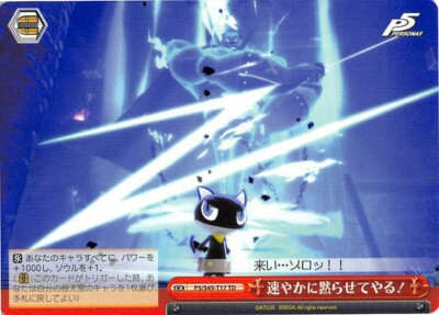 Persona 5 Trading Card Weiss Schwarz P5/S45-T17 TD TCG Game Morgana ...