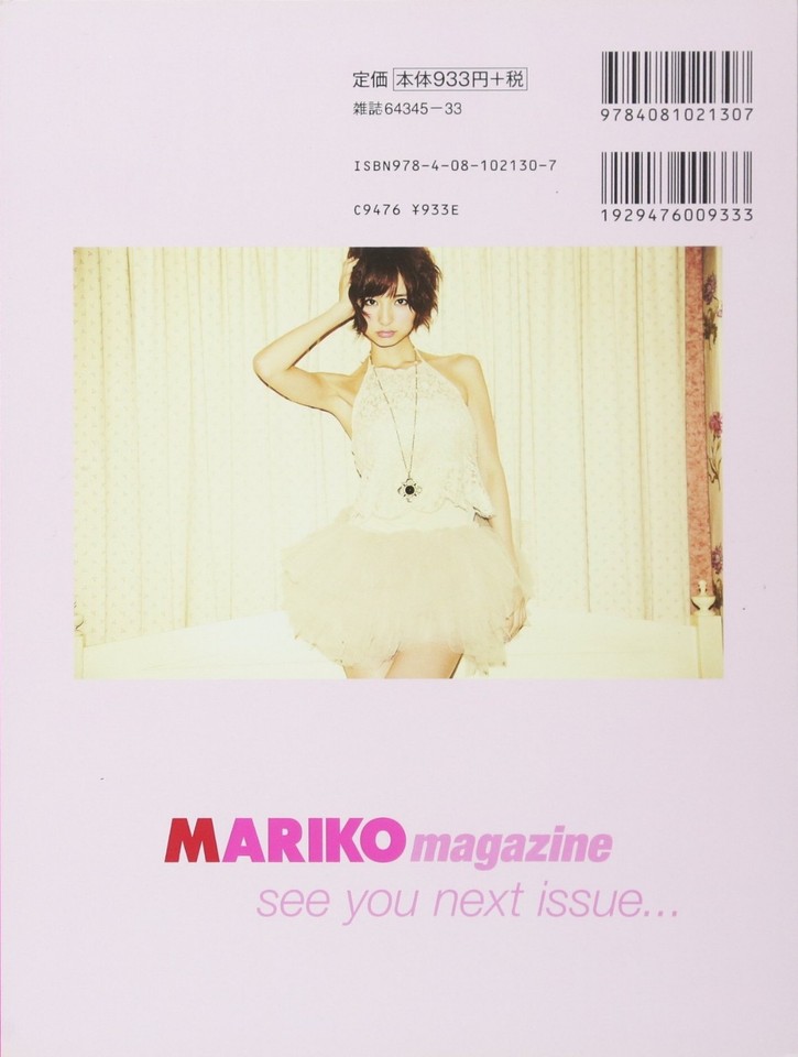 MARIKO Magazine Mariko Shinoda AKB48 Japanese Idol Photo Book Cute ...