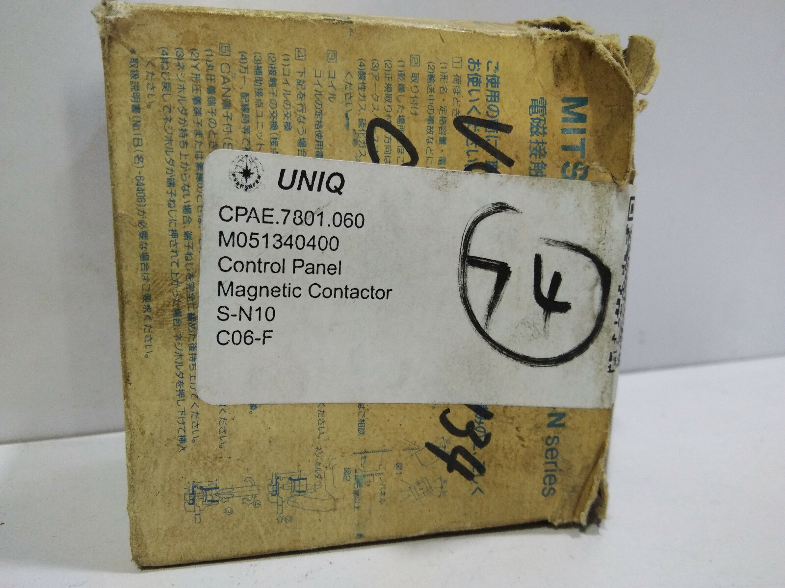 Mitsubishi Electric S-N10 Magnetic Contactor | eBay