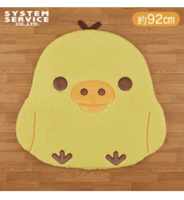 Rilakkuma Kiiroi Tori Face Die cut Rug Big Prize 118cm Japan Prize ...