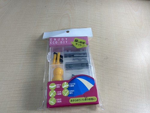 Codit umbrella repair kit | eBay UK