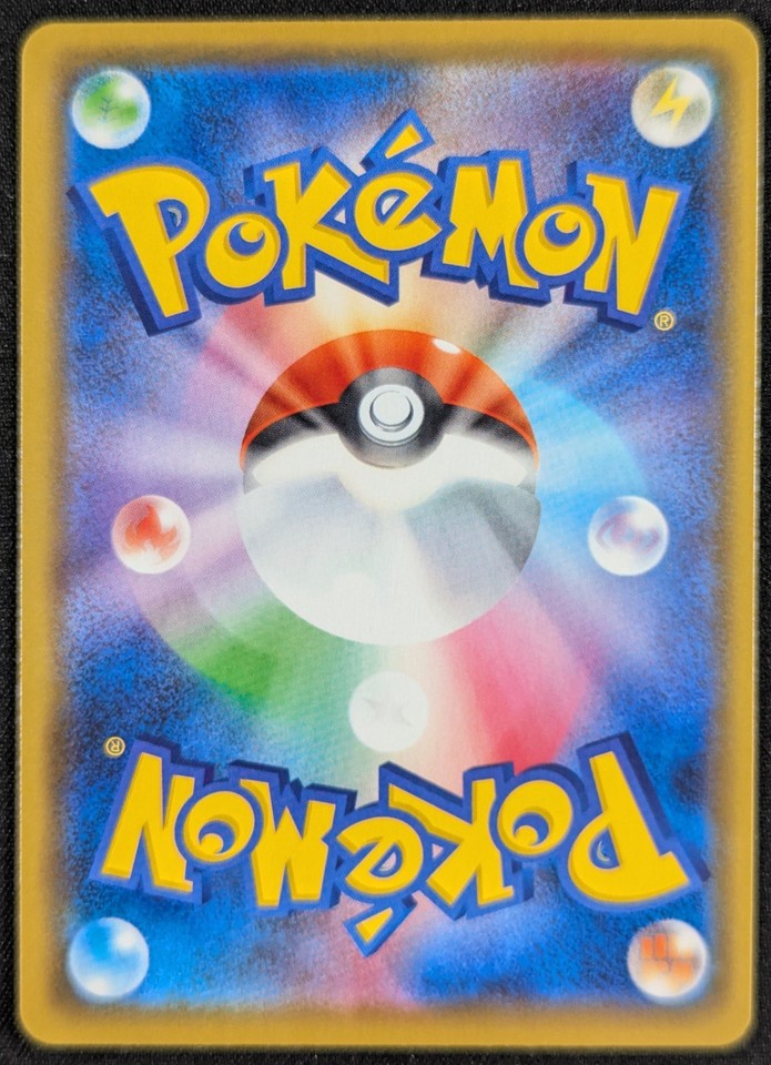 Tornadus 2020 Heartbeat Japanese Holo Rare Pokemon Card 060/076 (NM) | eBay