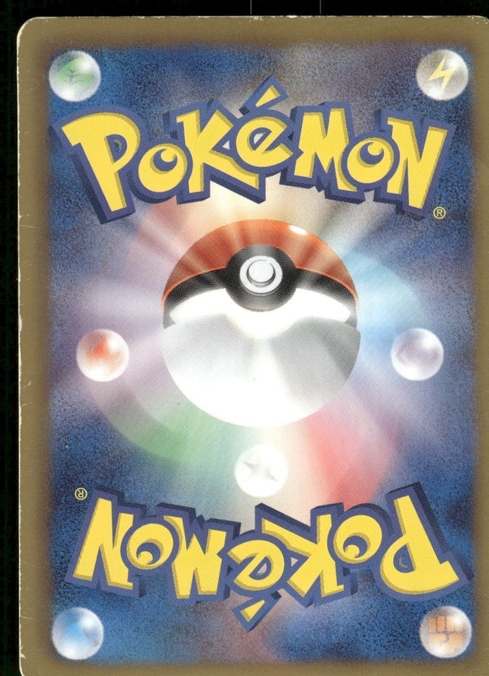 2013 Heavy Played Pokemon Cinccino 019/020 Shiny Collection SC Japanese ...