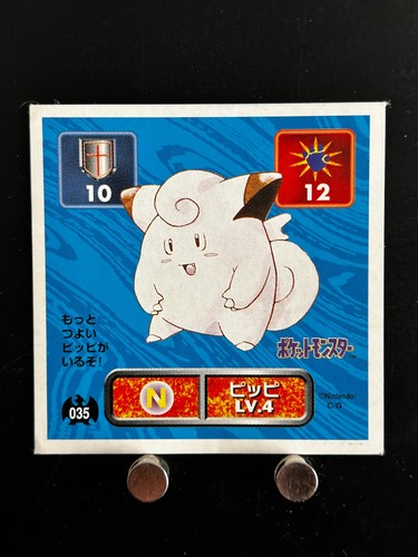 Clefairy Pokemon Sticker Amada 035 Japanese Anime Game Collection From ...