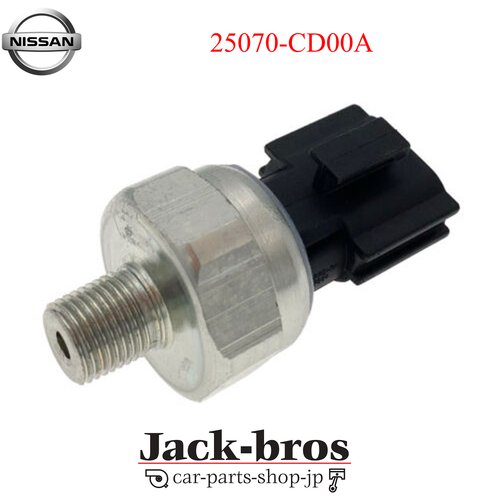 Nissan Genuine OEM Oil Pressure Sensor Sender Switch Frontier 4.0L ...