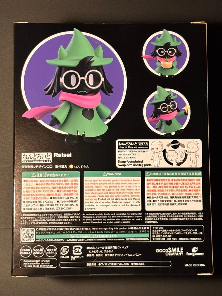 Nendoroid Ralsei 2090 DELTARUNE Figure Good Smile Company From Japan ...