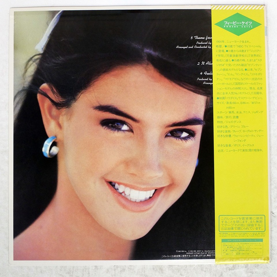 PHOEBE CATES PARADISE CBS 25AP2383 Japan VINYL LP | eBay