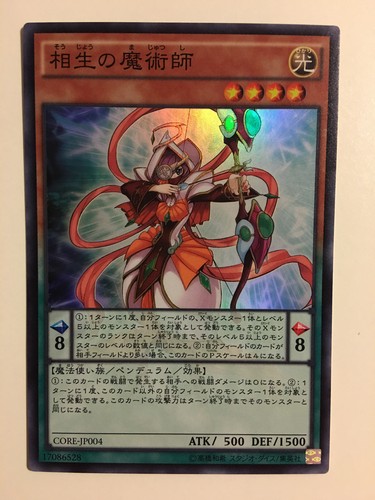 Yu-Gi-Oh! Xiangsheng Magician CORE-JP004 Super Rare Jap | eBay