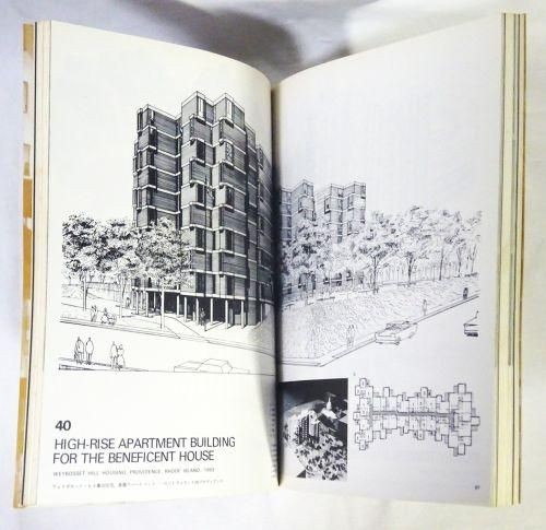 Paul Rudolph Works 1946–1974 a+u Special Issue | eBay