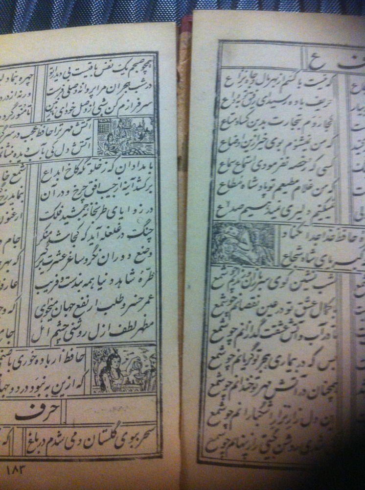 Divan-e-hafez | eBay