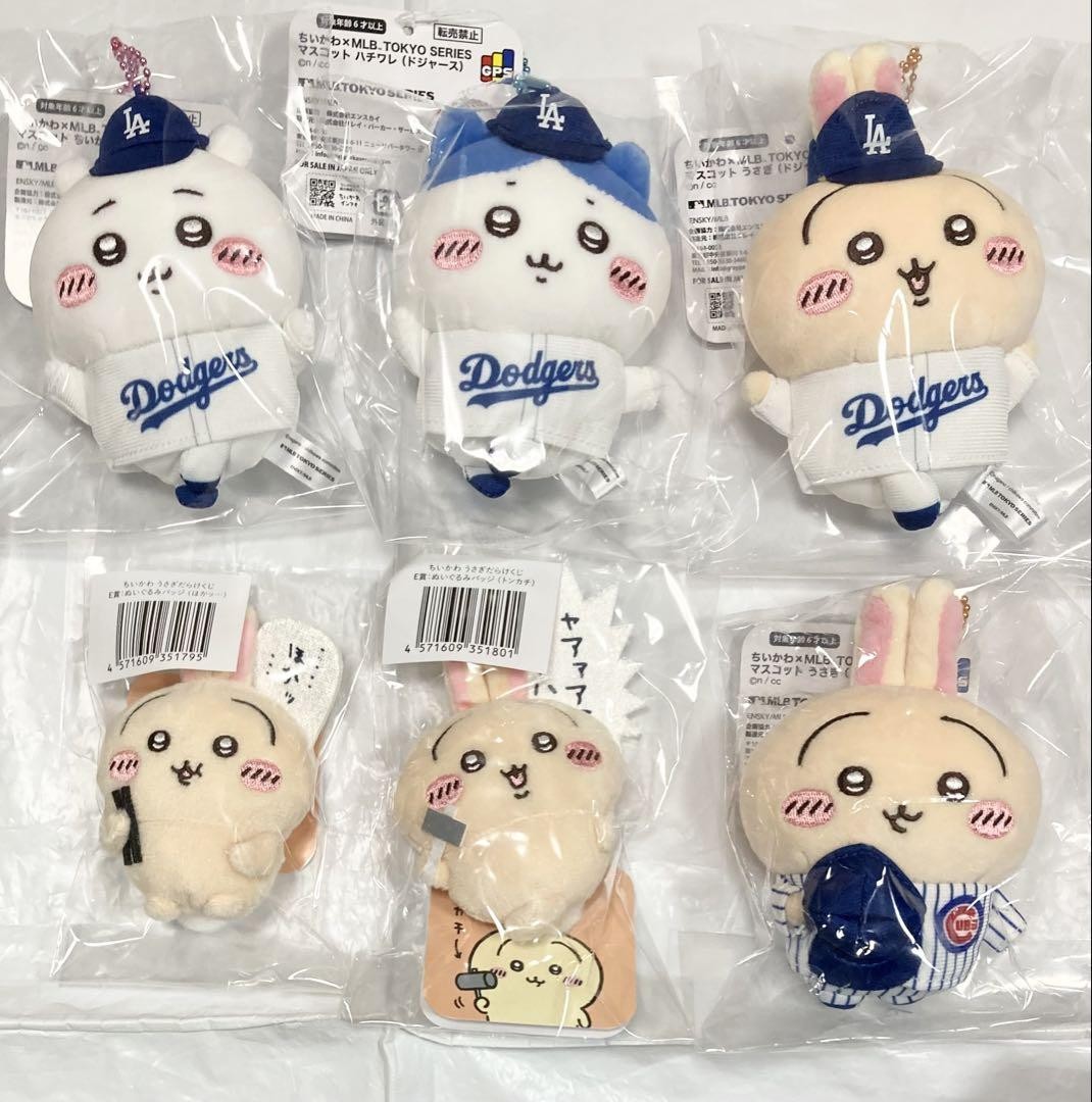 Chikawa MLB Collaboration Plush Set Cubs Dodgers Rabbit Mascots 6 ...