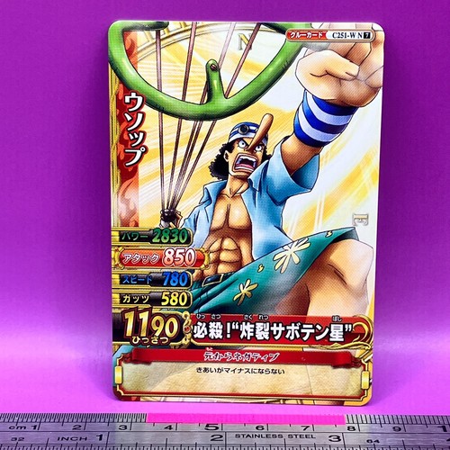 Usopp - One Piece Card Game Carddass C251-W N 7 BANDAI 2010 TCG ...