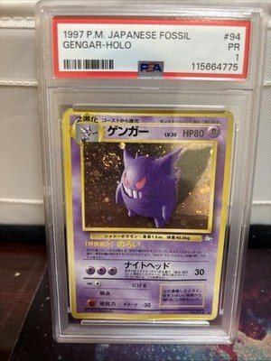 Gengar Holo Rare Fossil 1997 Japanese Pokemon #94 PSA 1 MINT (low Pop ...