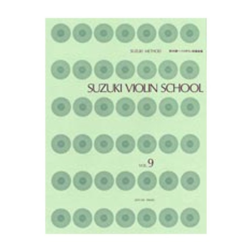 Suzuki Method Suzuki Shinichi Violin Instruction Collection 9 All Music ...