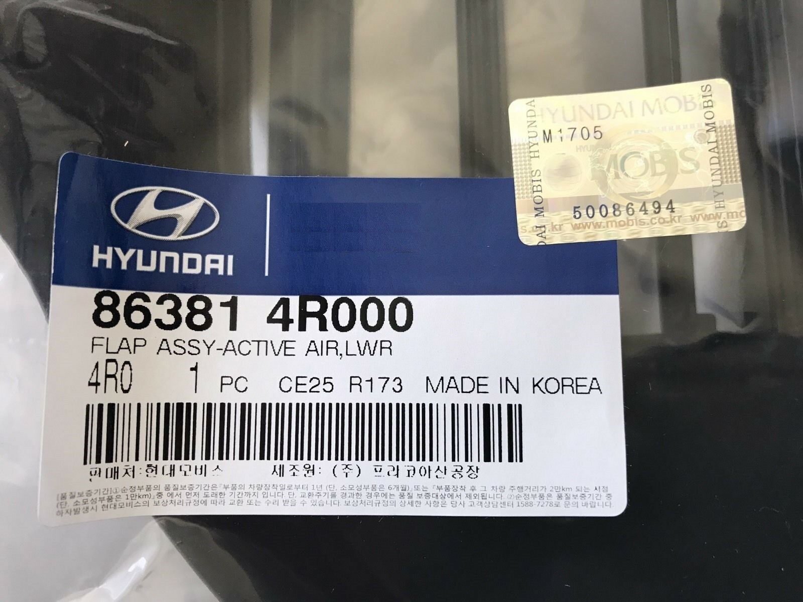 ⭐Genuine⭐ Lower Active Air Flap 863814R000 for Hyundai Sonata Hybrid | eBay