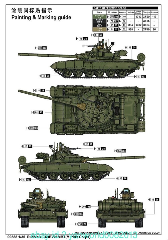 Trumpeter 09588 1/35 Russian T-80BVM MBT Marine Corps Plastic model | eBay