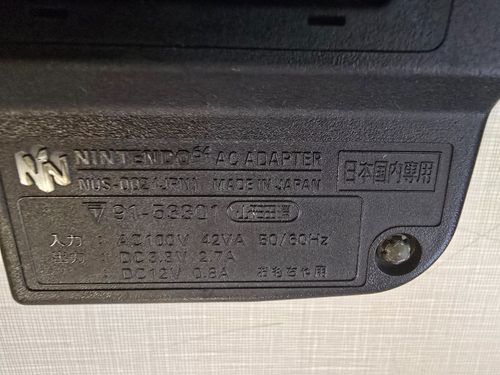 Official Nintendo 64 Power Supply AC Adapter N64 Original OEM 100V US ...