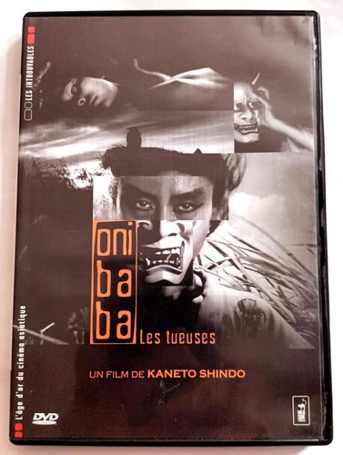 Onibaba, les tueuses (Japon, 1964) - Kaneto SHINDO, Nobuko OTOWA, SATO ...