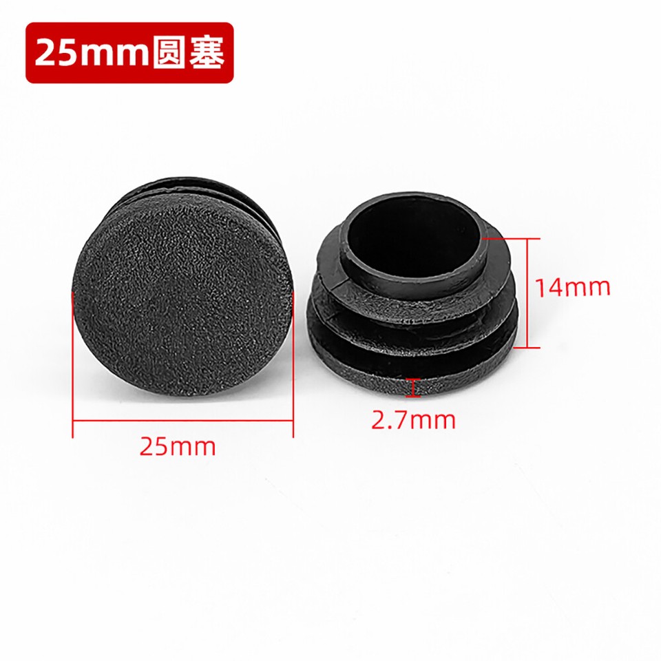 Round Plastic Tube End Caps Insert Bungs Blanking Plugs Stoppers, Chair ...
