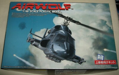 Airwolf 1/48 Plastic Model kit For Advanced Users Aoshima NIB Rare | eBay