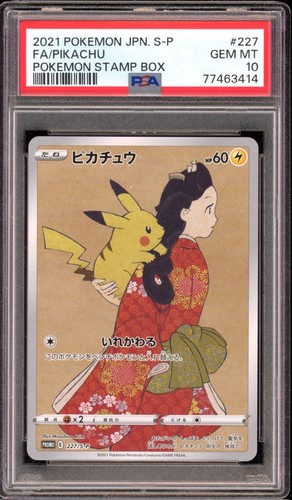 Pikachu Pokemon Stamp Box Promo - #227 S-P Japanese - PSA 10 GEM MT | eBay
