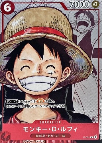 One Piece Card Monkey D. Luffy P-001 Parallel Promo Manga Back Japanese ...