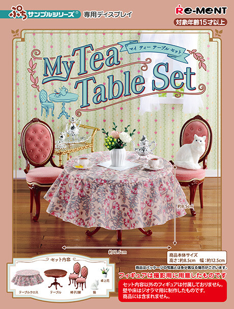Re-Ment Miniatures Dollhouse Decoration My Tea Table Secret Tea Time ...