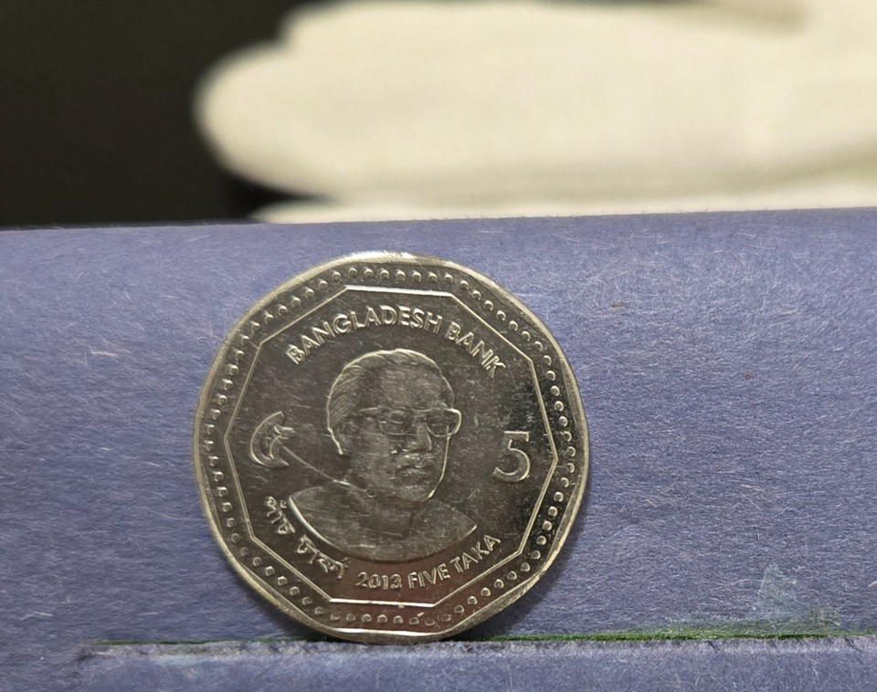 Bangladesh 5 Taka Coin 2013-Very Impressive Coin-Free Shipping! | eBay