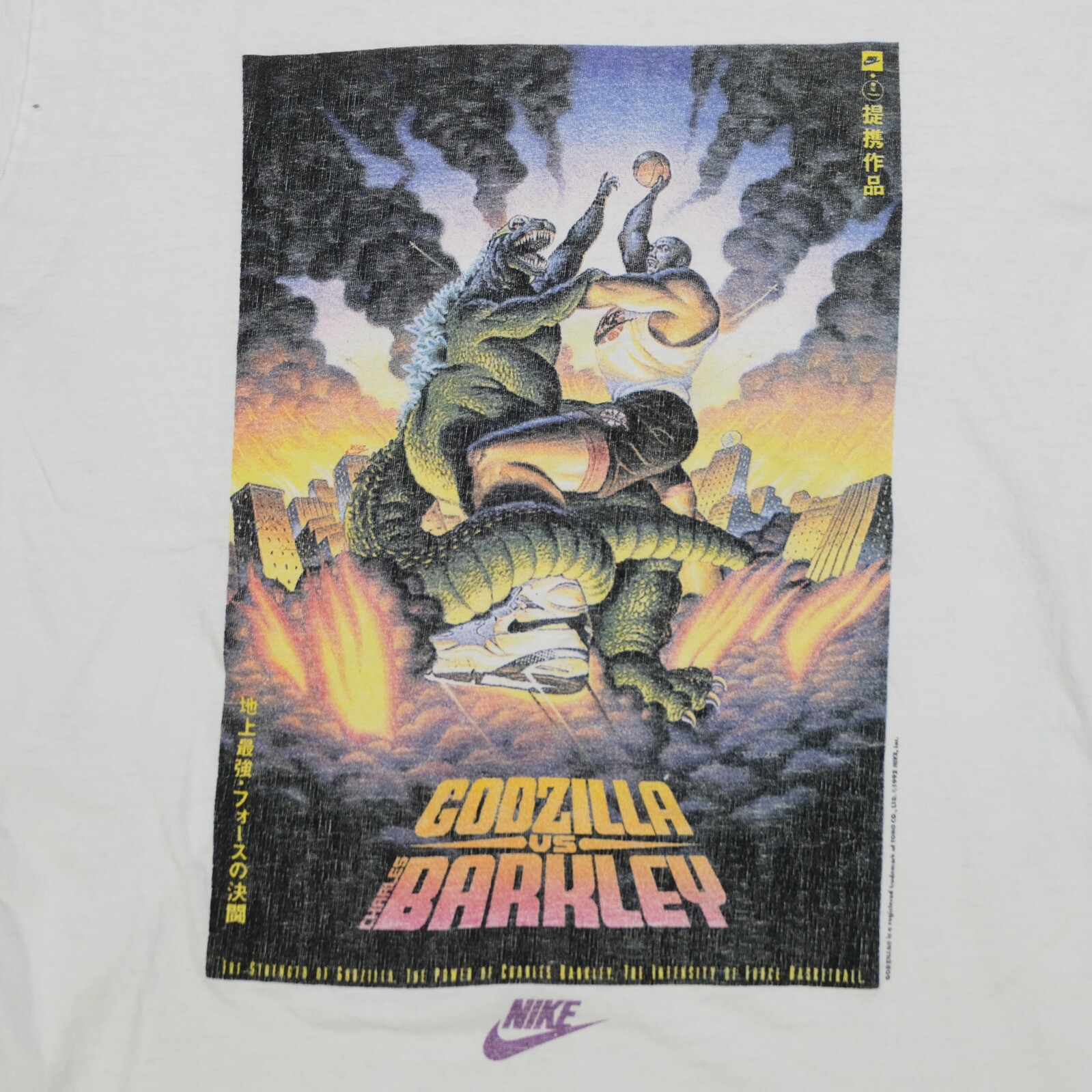 Rare VTG NIKE Charles Barkley vs Godzilla 1992 Spell … - Gem