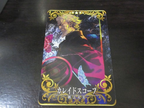 FGO Fate Grand Order Arcade Card Craft Essence Kischur Zelretch NORMAL ...