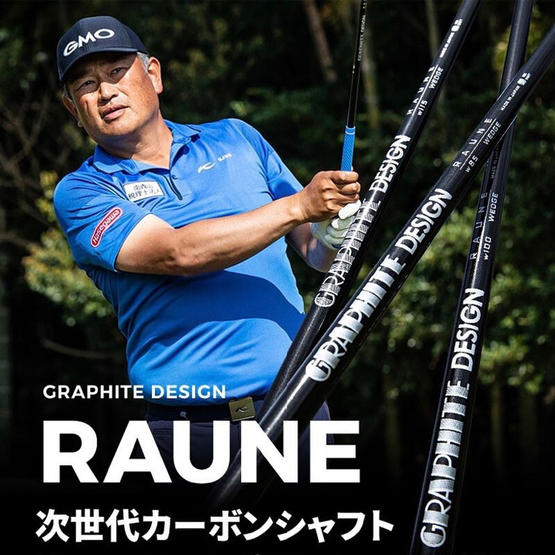 Graphite Design Golf Japan 2024 Raune h65 for Hybrid Graphite Rod Golf ...