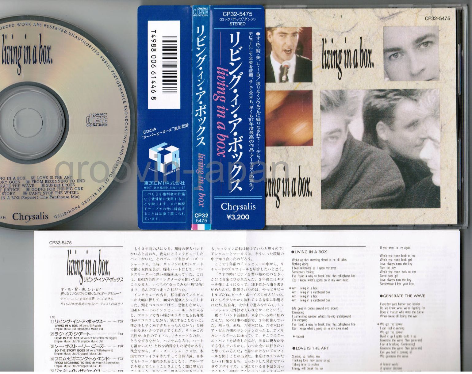 LIVING IN A BOX s/t JAPAN CD OBI + INSERT CP32-5475 3,200y Richard ...