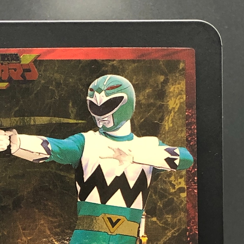 GINGAGREEN Seijuu Sentai Gingaman Card TCG Japanese Toei #191 | eBay