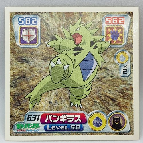 Pokemon Sticker Tyranitar 631 2004 Made in Japan | eBay