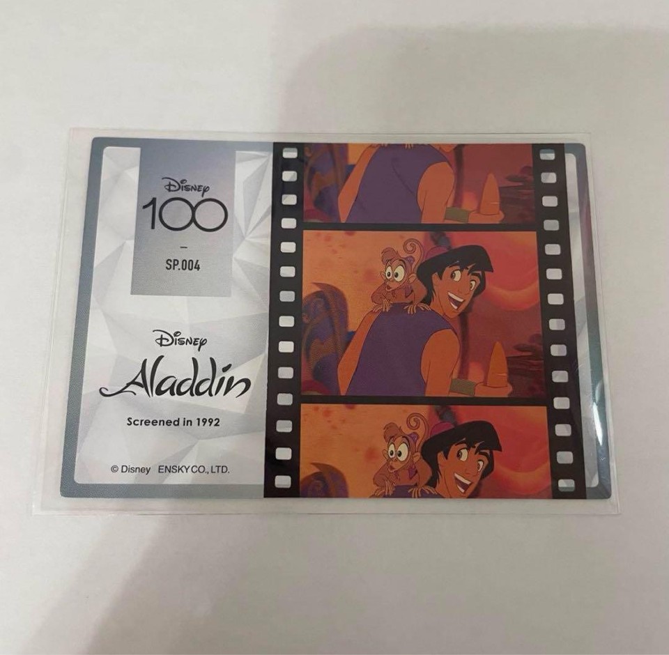 Disney 100th Anniversary Jasmine Aladdin Trading Card Rare Collectible ...
