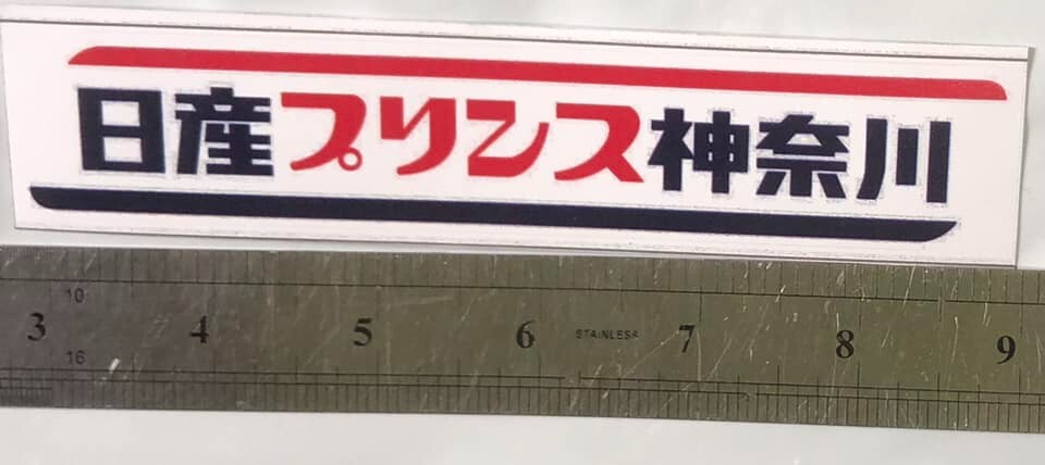 fits Nissan Bluebird U12 Stanza Weatherstrip 4 Door Rubber Seal set 87 ...