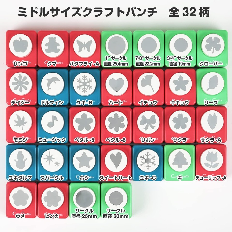 Karl Office Craft Punch Middle Size Heart CP-2 | eBay