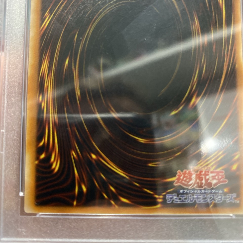 PSA 10 YU-GI-OH! Red Eyes Darkness Dragon Japanese Promo Duel Monsters ...